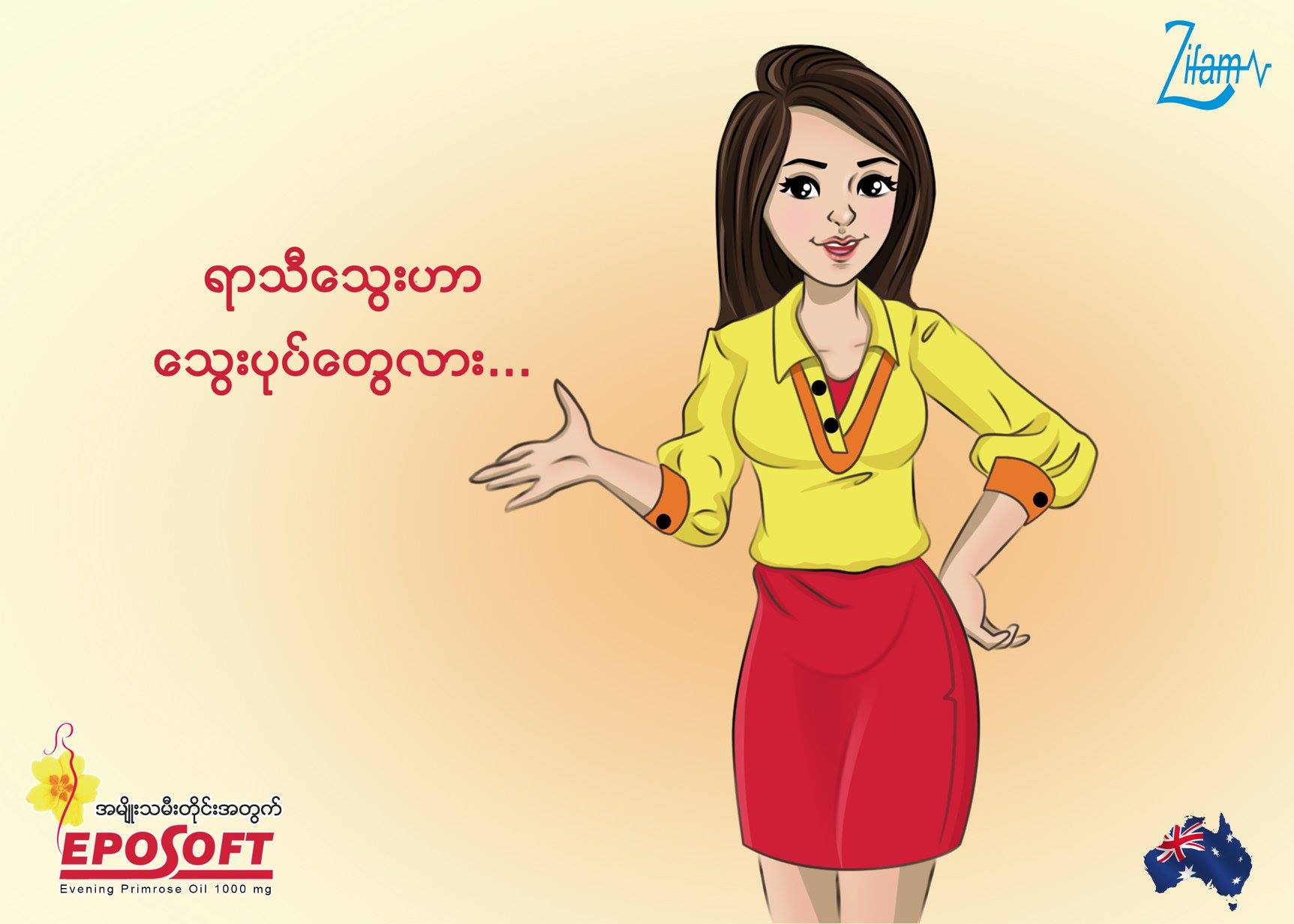 ဓမၼတာဆိုတာေသြးပုပ္ေတြလား -Menstruation • Zifam Myanmar