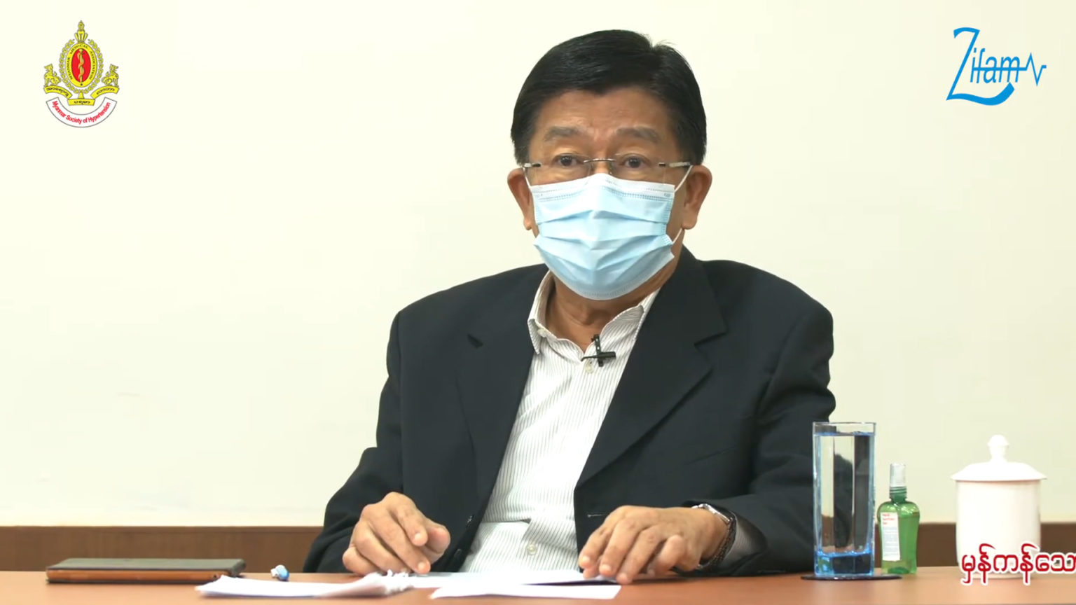 Zifam Myanmar • Medical Company in Myanmar